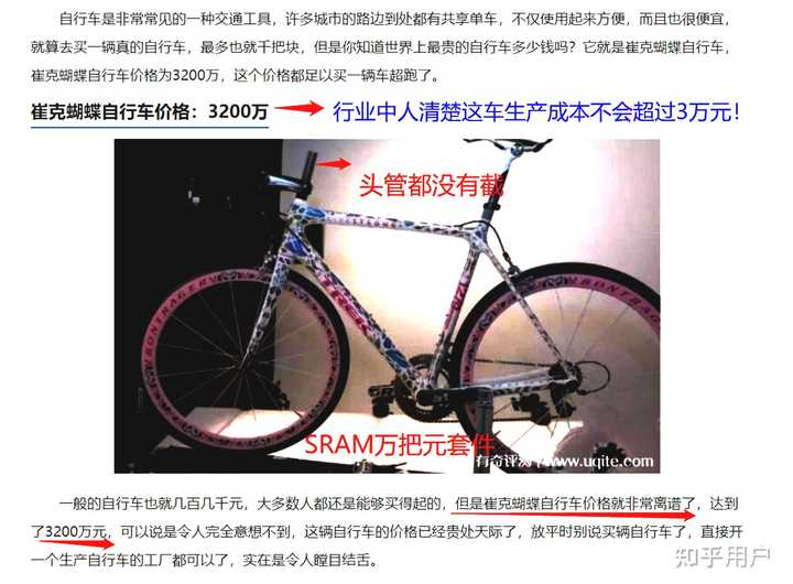 五到七万预算买什么公路车 考虑look 闪电 Trek 射歪了 拉皮儿 知乎