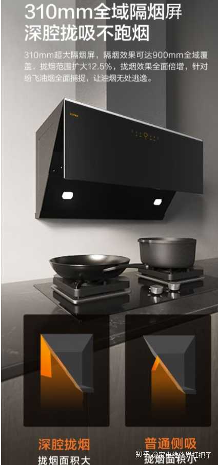 想买方太油烟机，现在纠结线上JCD11T,线下Z5TA，应该怎么选? - 知乎