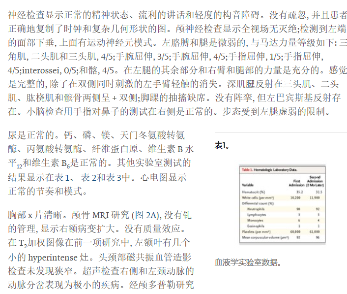 阅读nejm（新英格兰医学期刊）有哪些建议？ - 知乎