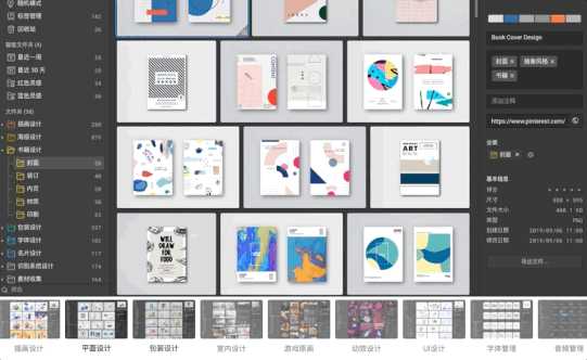 Eagle的功能全面吗？ - 知乎