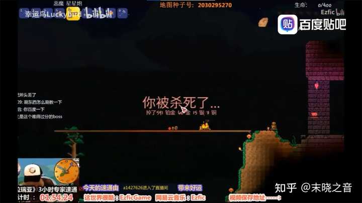 新人玩游戏《泰拉瑞亚》有哪些需要注意的地方？ - 知乎