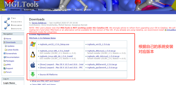 Autodock有什么安装方法呢？ - 知乎