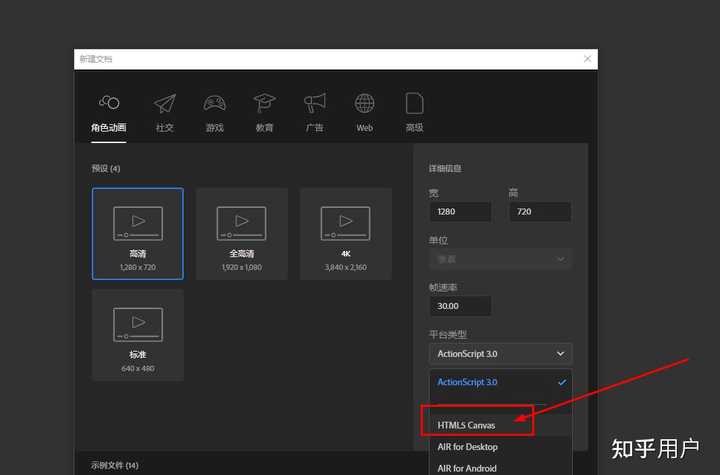 Adobe 展示 HTML 5 动画制作 IDE 怎么样？ - 知乎