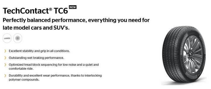 汽车轮胎如何选择？ - 知乎