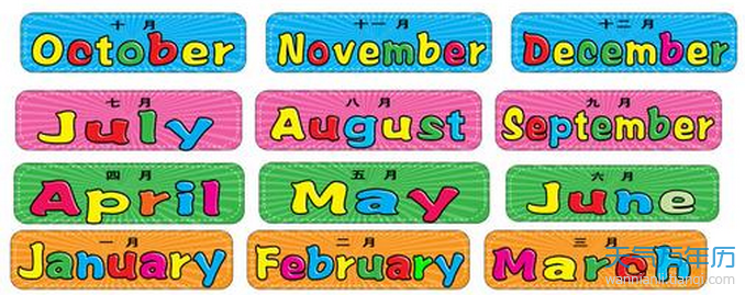 涨姿势啦 | 英语中12个月的来历 - 知乎