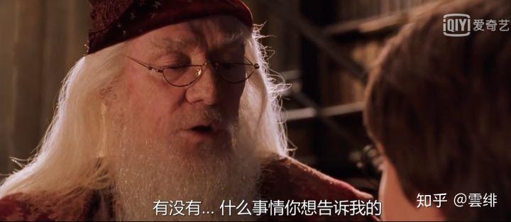 【HP原著解析】《哈利波特》原著中密切同性关系解读之“邓布利多与哈利” - 知乎