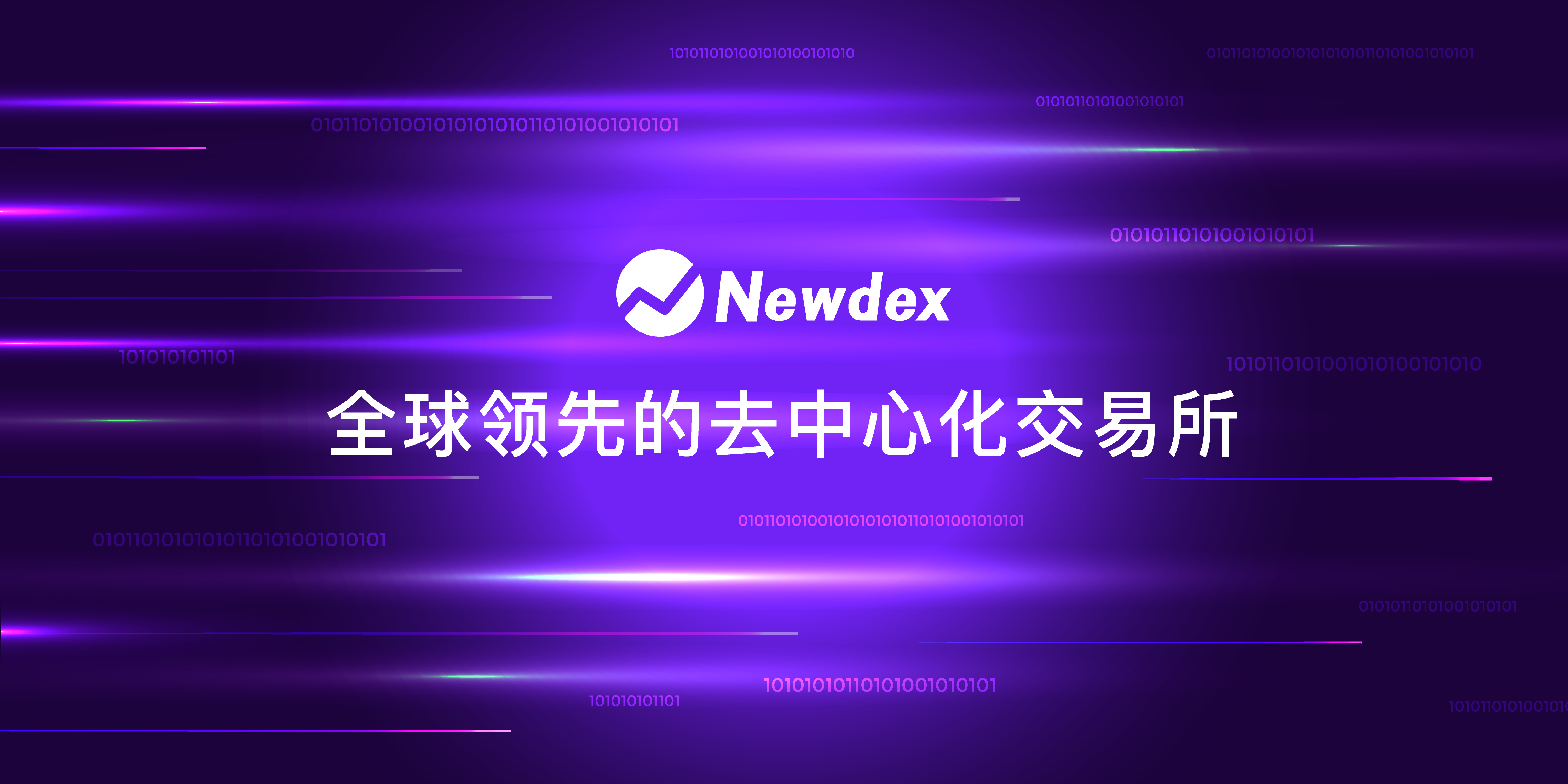 从以太坊创始人演讲看Newdex发展 - 知乎