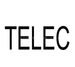 WiFi产品TELEC认证 - 知乎