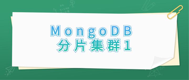 【mongo 系列】常用操作实际操练 - 知乎