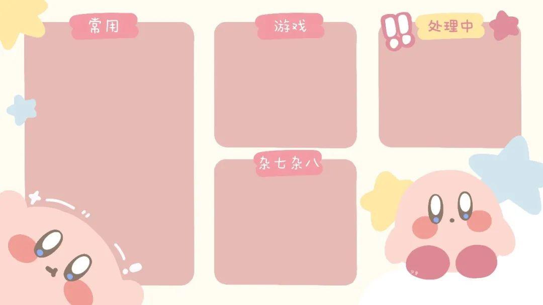 有没有实用又好看的电脑分区壁纸？ - 知乎