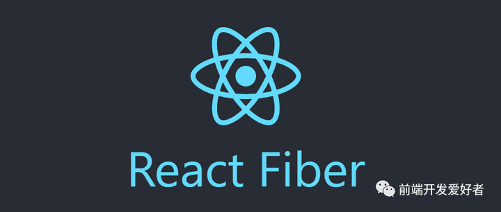 面试官：React 为什么需要 Fiber - 知乎