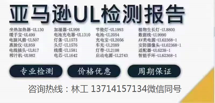 如何办理UL1576测试报告？ - 知乎