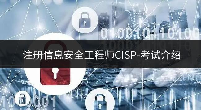 cisp证书查询官网-CISP成绩如何查询？ - 知乎