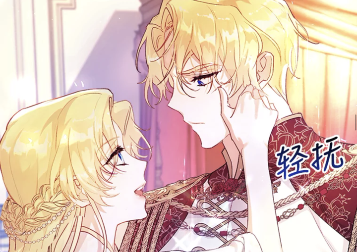 《恶女马里奥内特》漫画在哪看?傀儡花瓶恶女不做提线木偶漫画 知乎
