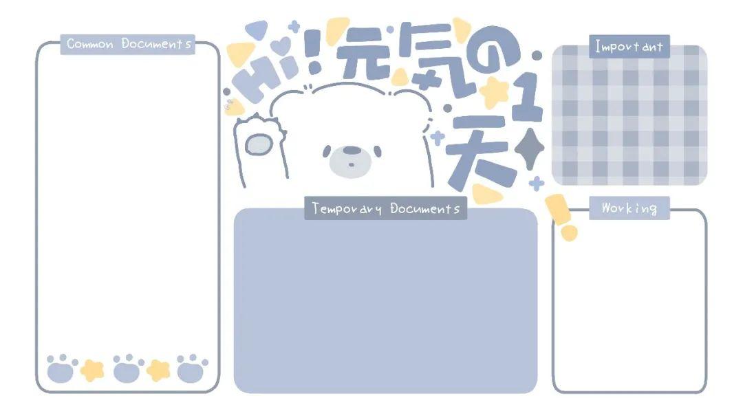 有没有实用又好看的电脑分区壁纸？ - 知乎