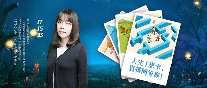 一张卡牌即可揭开你的职业困境,准到可怕!天黑了,别闭眼~ 知乎
