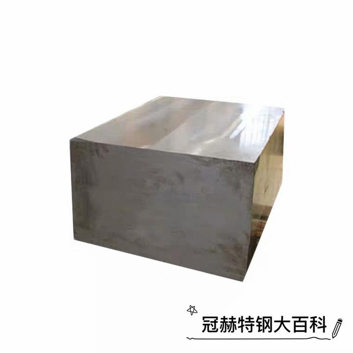 NAK80淬火料，NAK80冲子料，NAK80硬料，熟料，热处理，预硬板 - 知乎