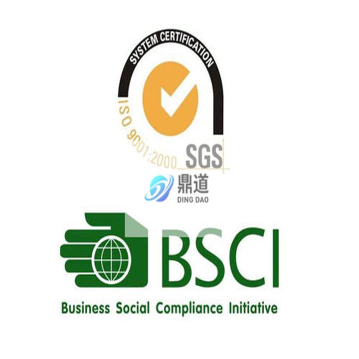 BSCI验厂重点 - 知乎