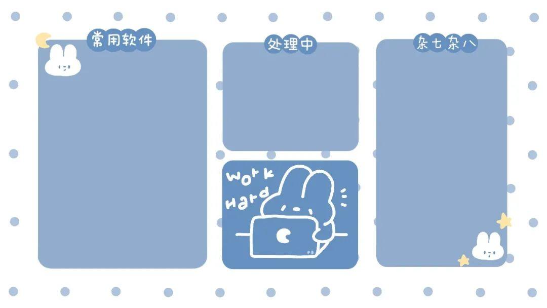 有没有实用又好看的电脑分区壁纸？ - 知乎