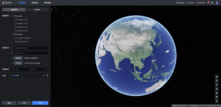 阿里AI Earth地球科学云平台1 - 知乎