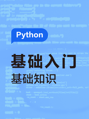 Python 入门教程完整版（全 547 集） - 知乎