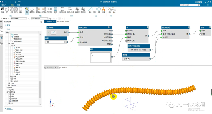 UG/NX 1953新功能——算法特征，颠覆你传统建模的新方法！ - 知乎