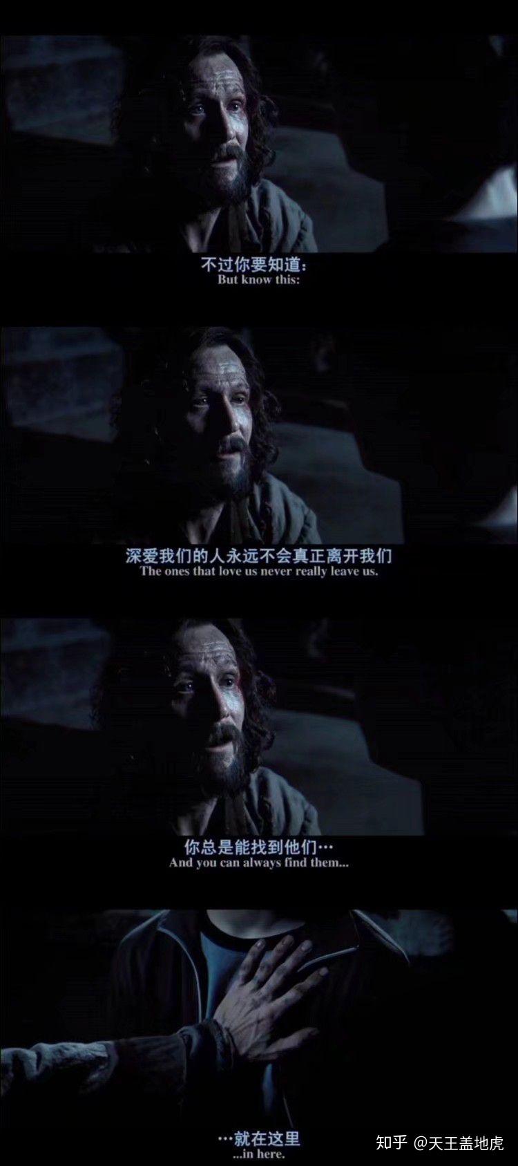 《哈利波特》电影和文章中有哪些哲理名言？（附上英文与说这句话的人）? - 知乎