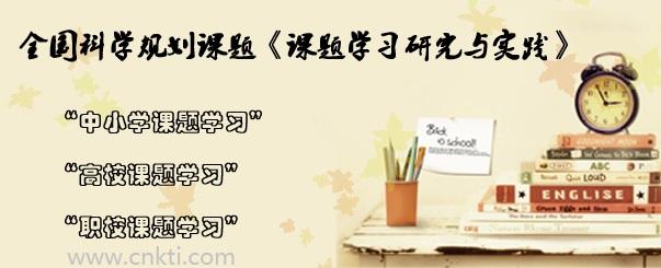 课题研究对我们有哪些好处（作用）？课题研究有什么价值（意义）？ - 知乎