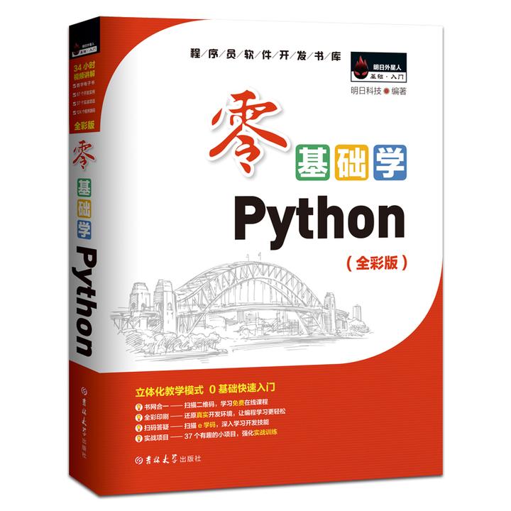 01 Python 实现文本转语音，文本朗读，tts 知乎 