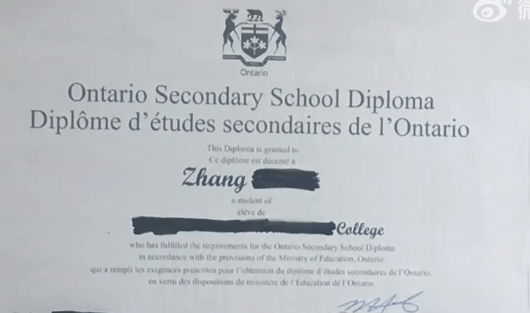 OSSD课程是什么？他可以用来申请世界多个国家的大学吗？ - 知乎