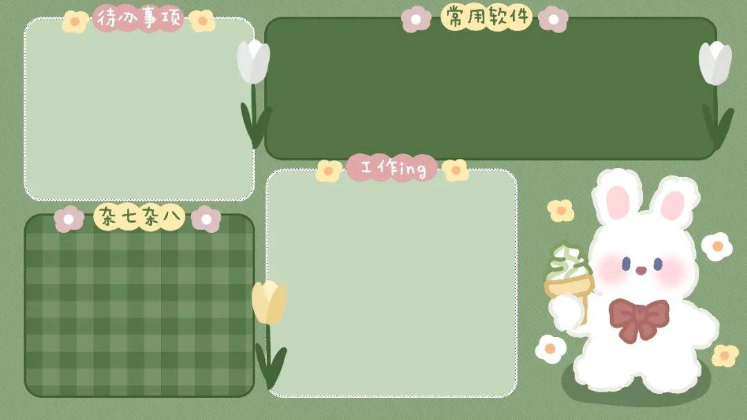 有没有实用又好看的电脑分区壁纸？ - 知乎