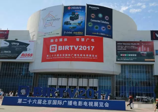再见BIRTV2017，相约BIRTV2018 - 知乎