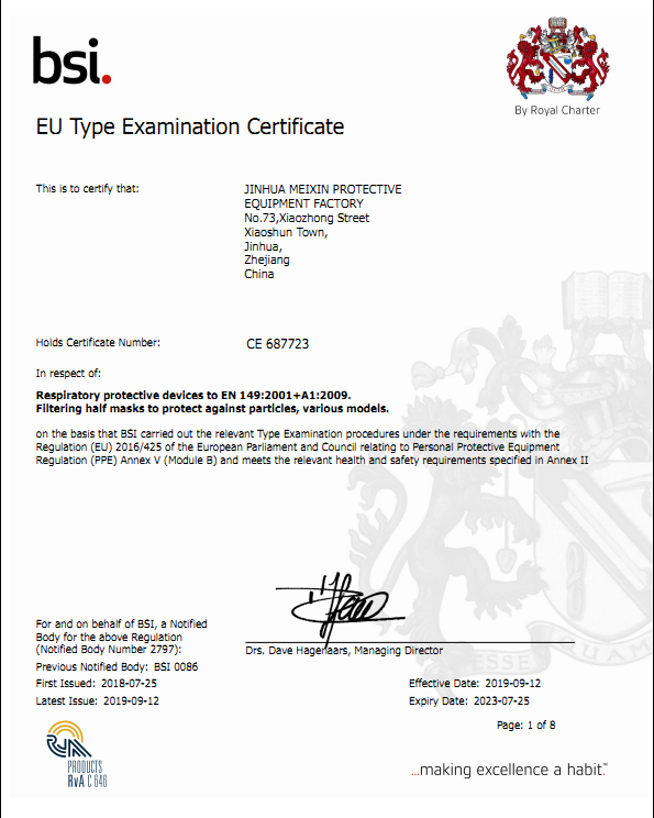 KN95口罩申请英标BSI CE认证加急 - 知乎