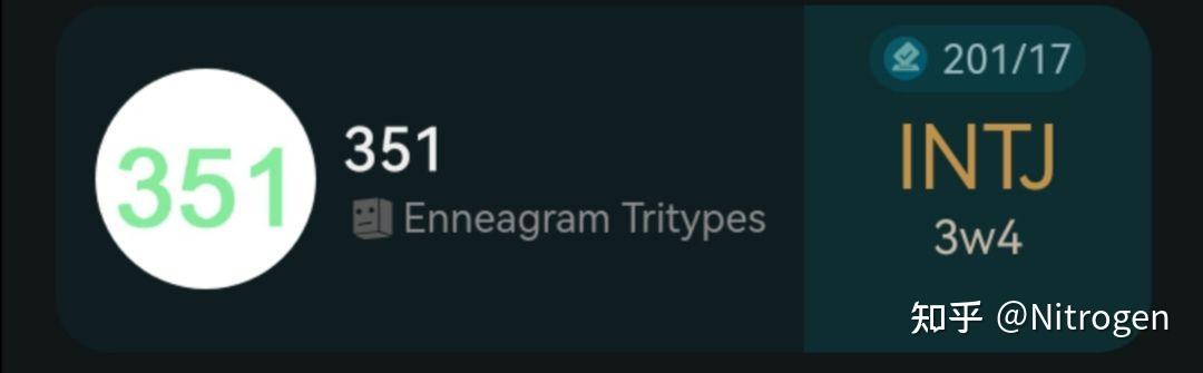 九型人格tritype中既有1又有5是什么体验？ - 知乎