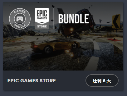 Humble Bundle游戏慈善包介绍——100元能买到6款Epic独占游戏！ - 知乎