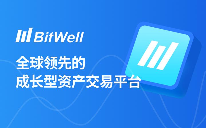 BitWell Labs与Firo达成战略合作 将在链上隐私解决方案及资产信息保护等方向共同探索 - 知乎