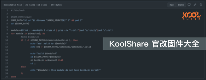 KoolShare 华硕官改固件大全 - 知乎