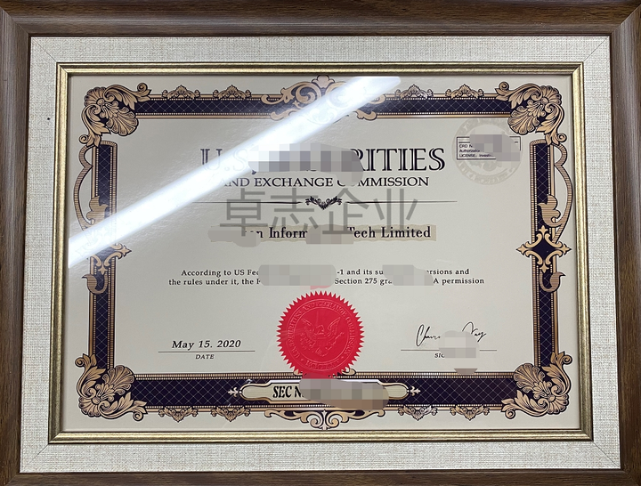 美国SEC监管的RIA牌照简单介绍 - 知乎