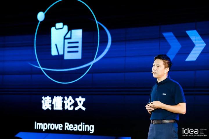 IDEA大会发布 | ReadPaper论文阅读平台 - 知乎