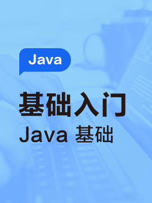 30 天搞定 Java 核心技术 - 知乎