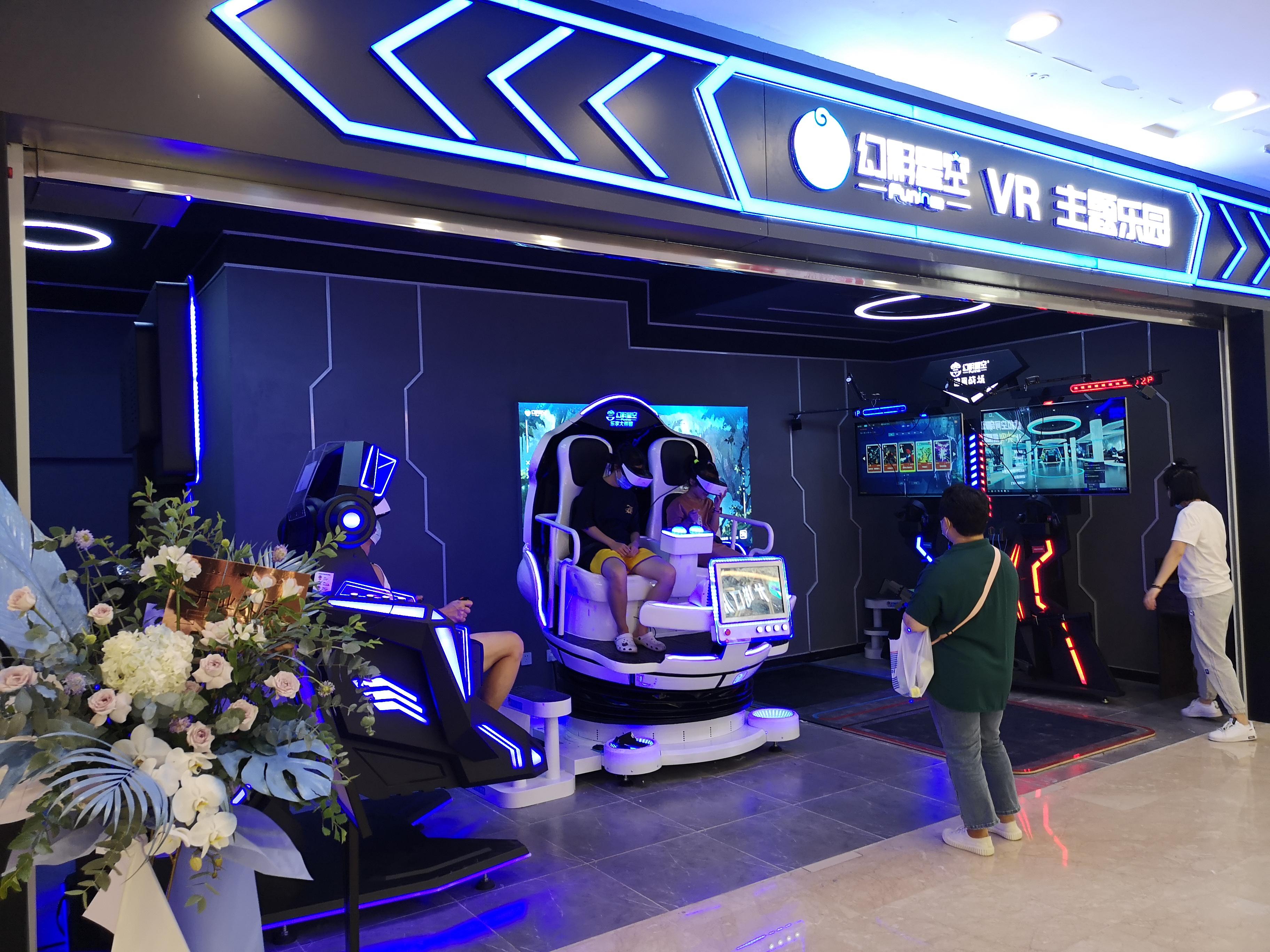 幻影星空VR沉浸式体验，让人一次就爱上 - 知乎