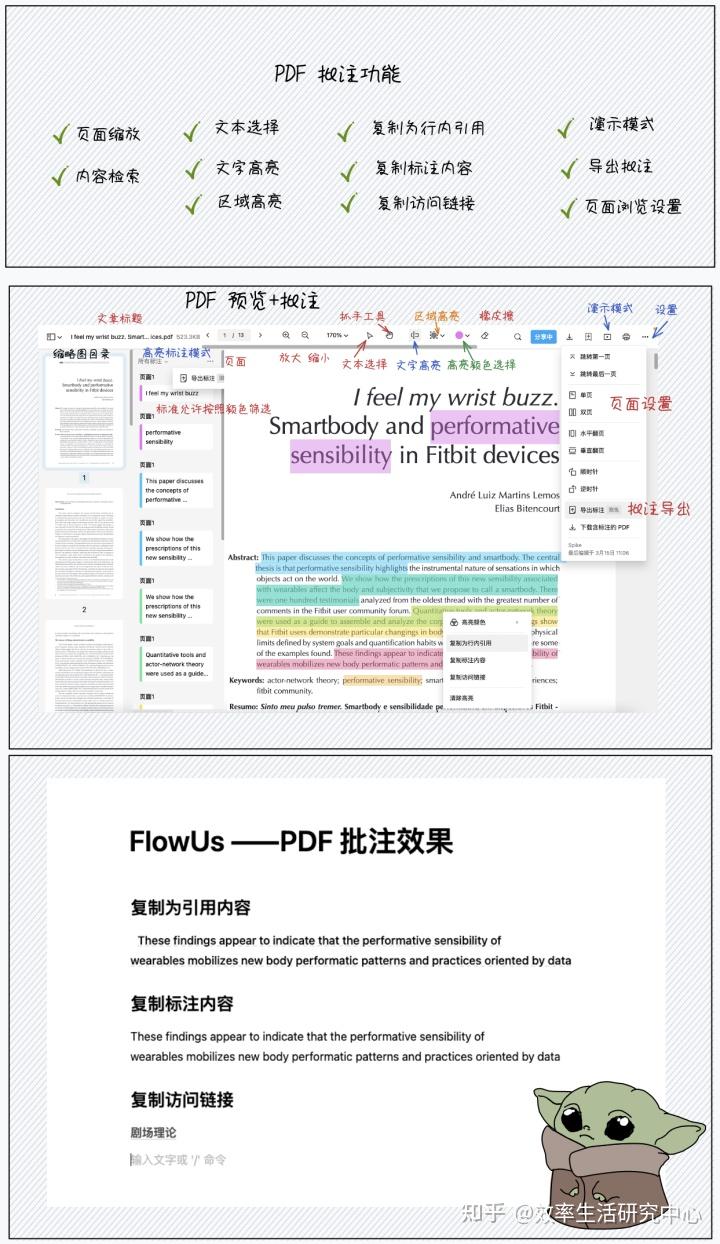 有哪些手机看pdf的神app？ - 知乎