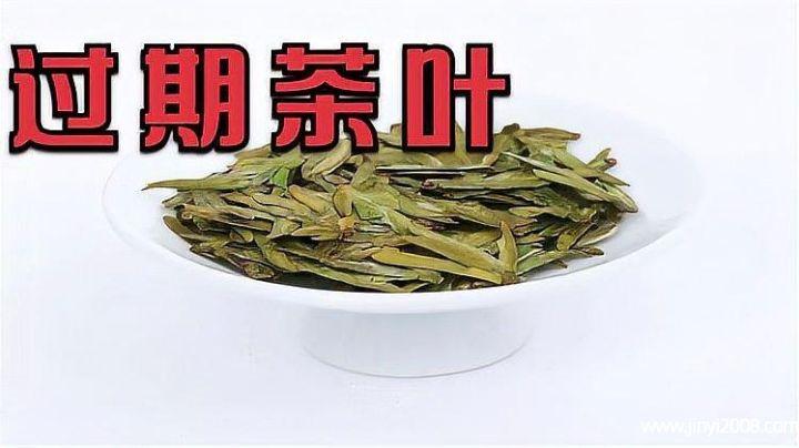 茶叶过期了没开封还能喝吗 知乎