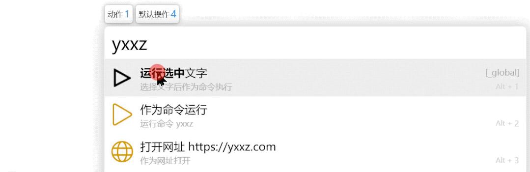 Quicker 是一个怎样的软件？有哪些优缺点？ - 知乎