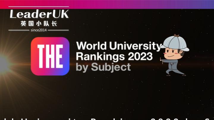 THE发布2023年学科排名！附11个学科世界前200英国大学名单 - 知乎