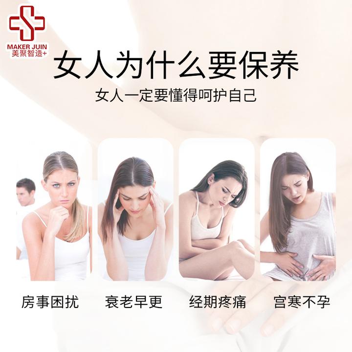 女人不保养？那是不可能的！女人要保养，特别是私处保养 知乎