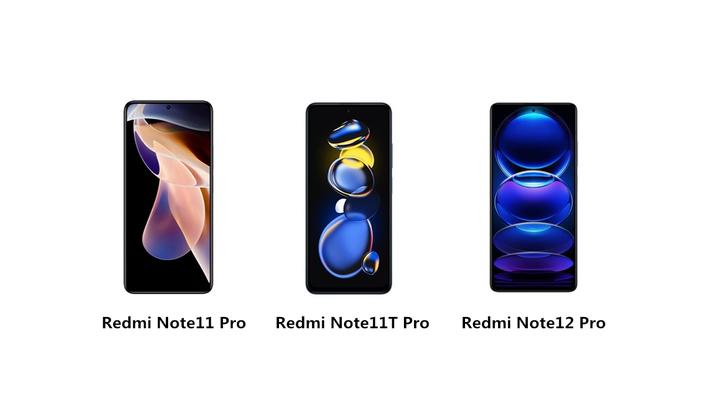 红米note11Pro、红米note11tPro和红米note12Pro哪个更香？ - 知乎