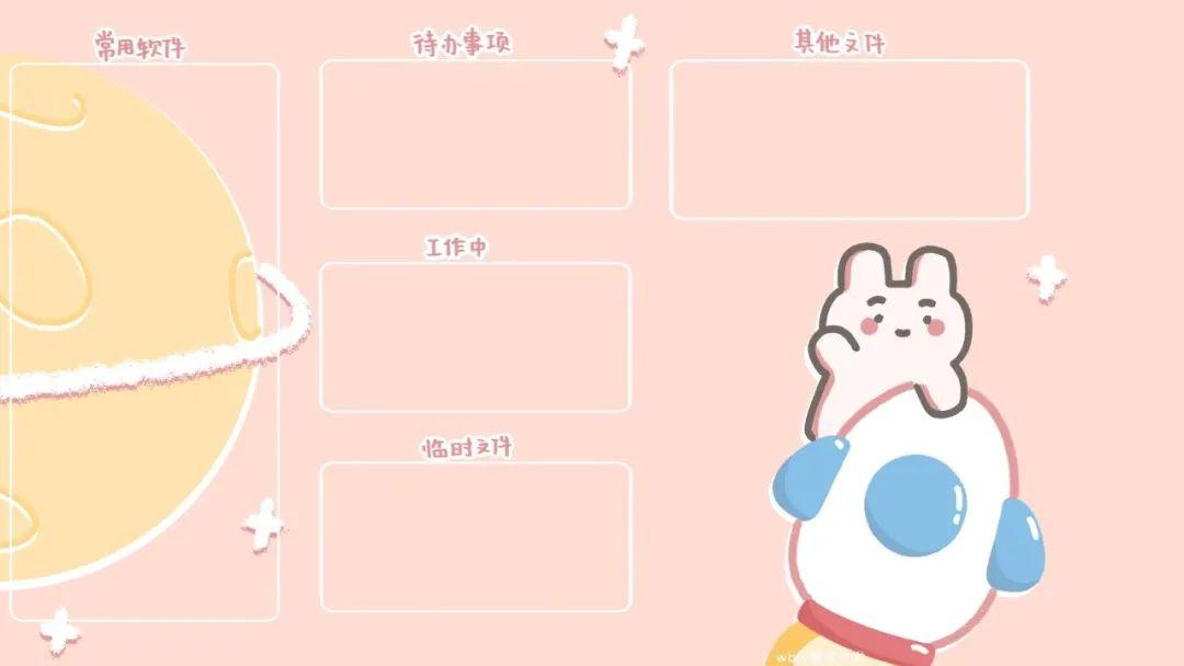 有没有实用又好看的电脑分区壁纸？ - 知乎