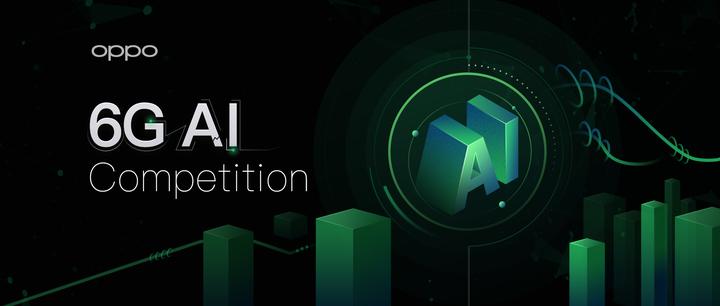 喊你报名|首届“6G AI大赛”正式开赛，50万奖金向你招手！ - 知乎