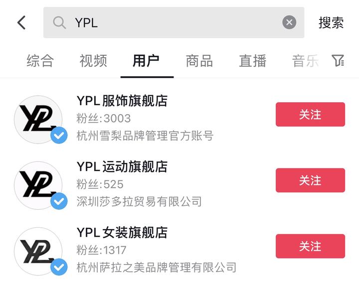 所能网络舆情监测：辛巴售假事件持续发酵 YPL品牌方提供侵权证据 - 知乎